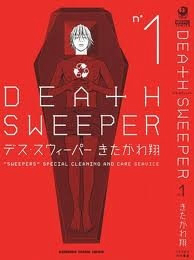 Death Sweeper - TopTruyenTranh.org